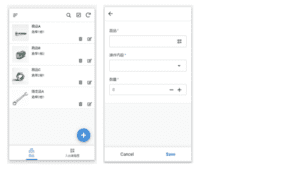 AppSheet の基本的な使い方。初心者でもわかるアプリ開発 - 株式会社TSクラウド
