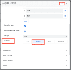 7ステップで完成！AppSheet で在庫管理アプリを作成する方法 - 株式会社TSクラウド
