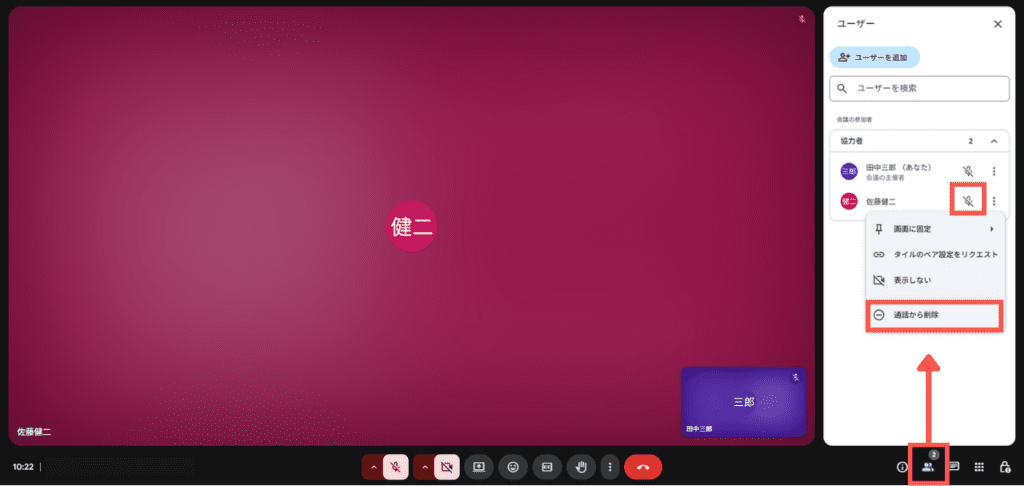 Google Meet のセキュリティは大丈夫？設定で防げるリスクと注意点を徹底解説 - 株式会社TSクラウド